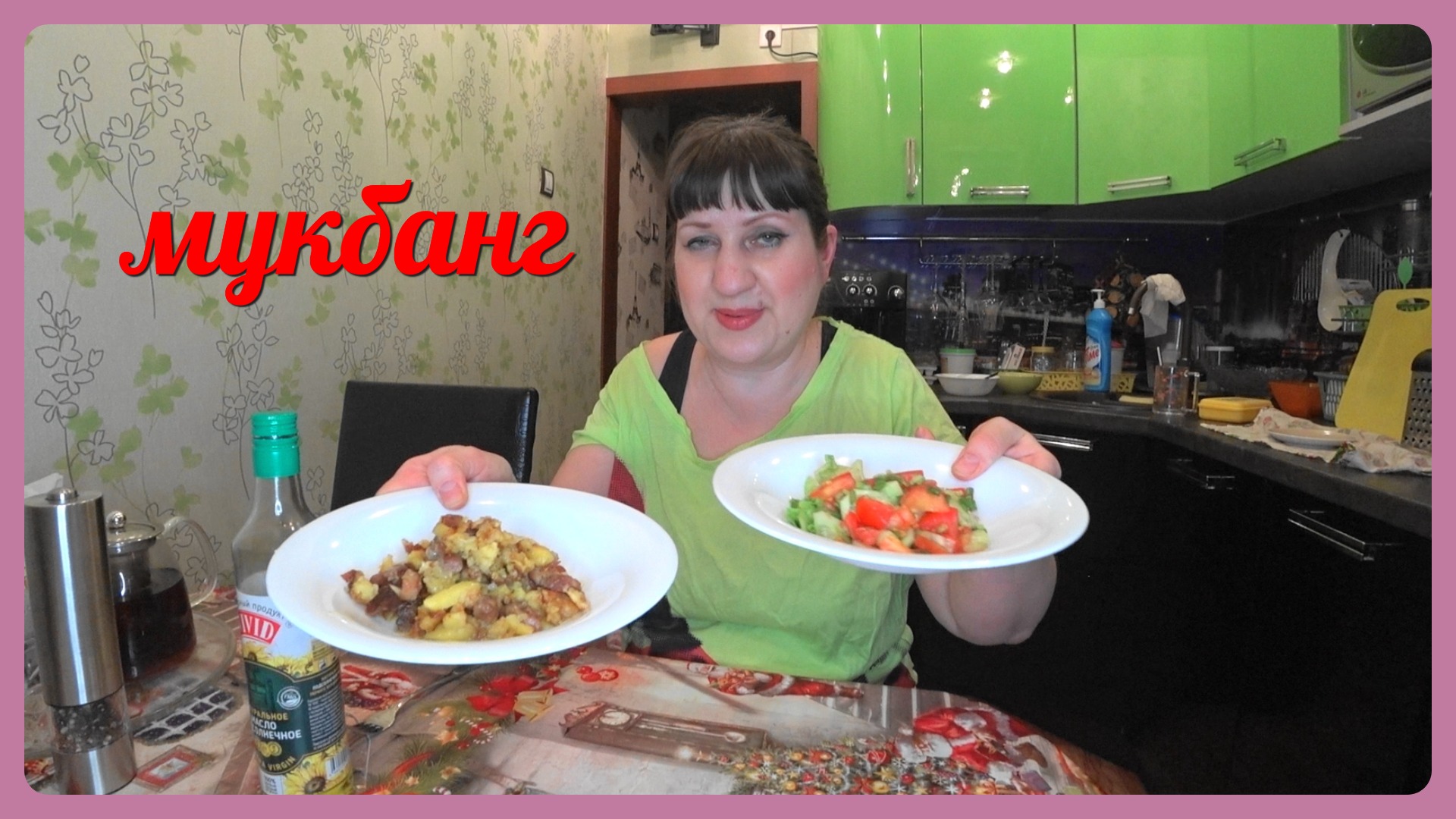 VLOG мукбанг : Паша готовил жареная картошка с мясом +салат/болталка