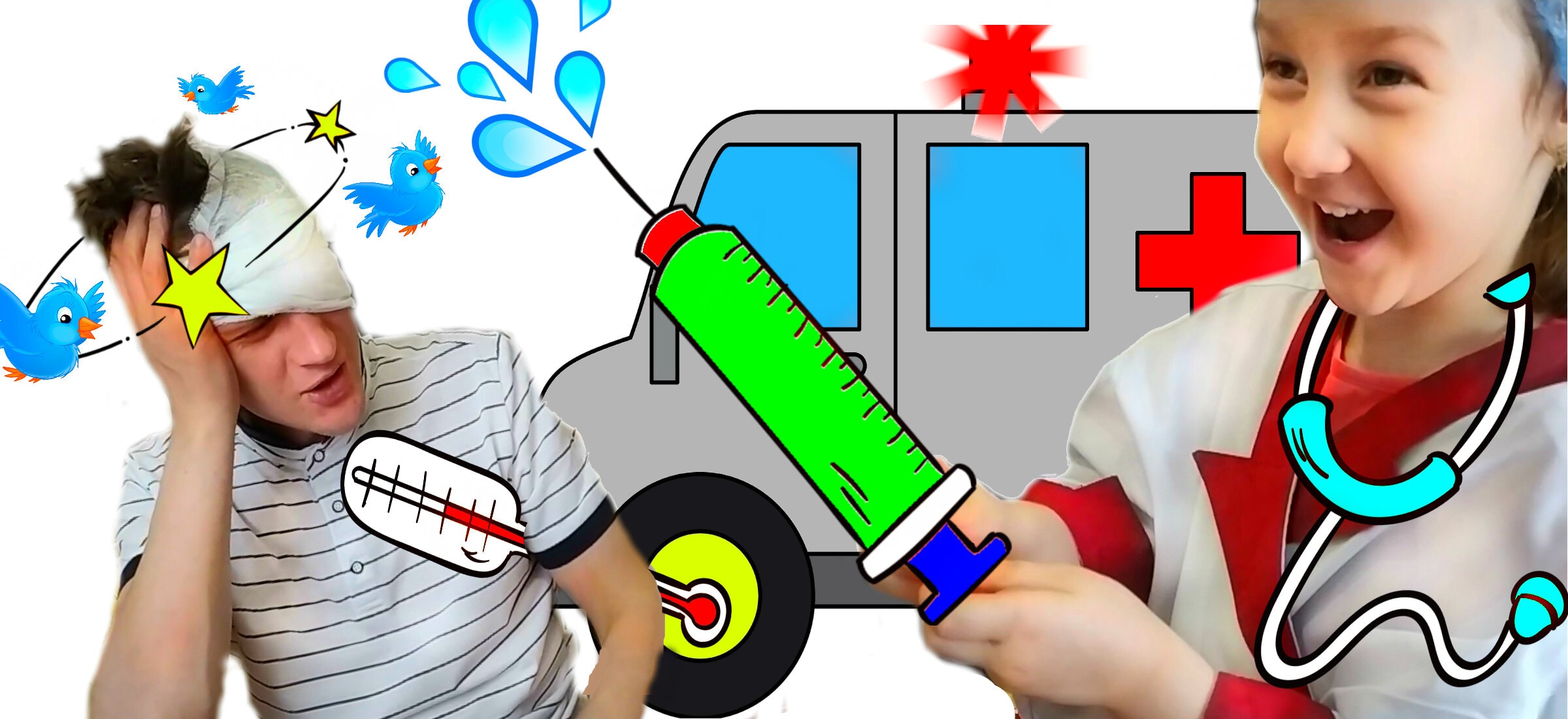 ПОЛИНА играет в ДОКТОРА с Папой. Видео для детей. Болючий укол.