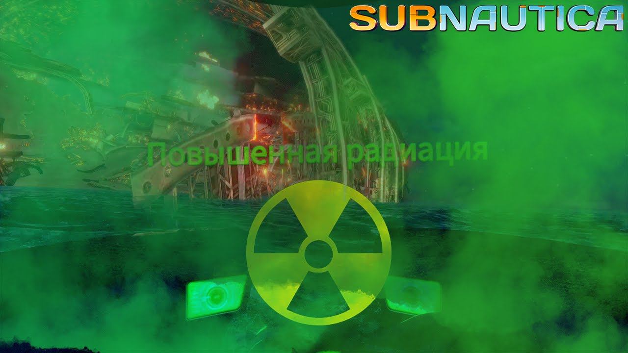 Subnautica #3 | Спасаем экосистему