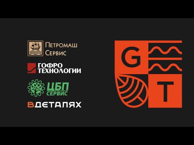 Итоги выставки ГК GT Group