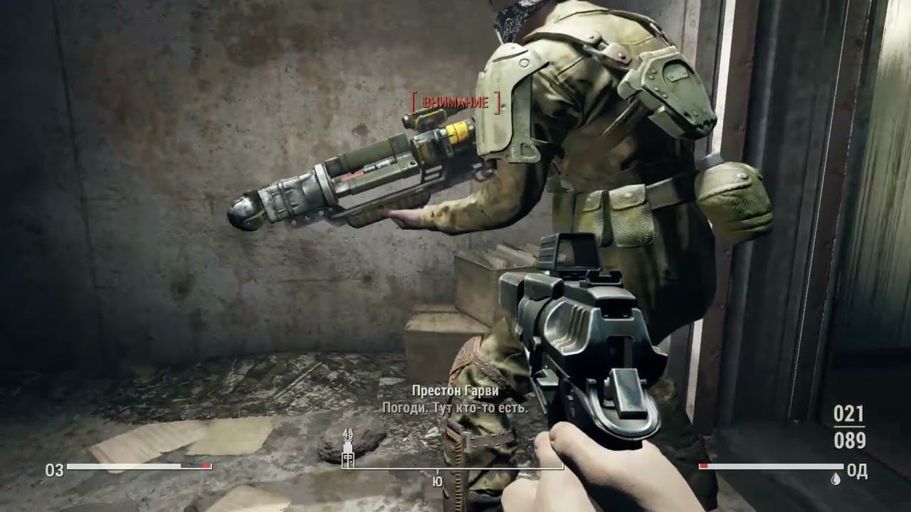 Прохождение Fallout 4 Харизма - наше всё. Стрим 5 часть 2