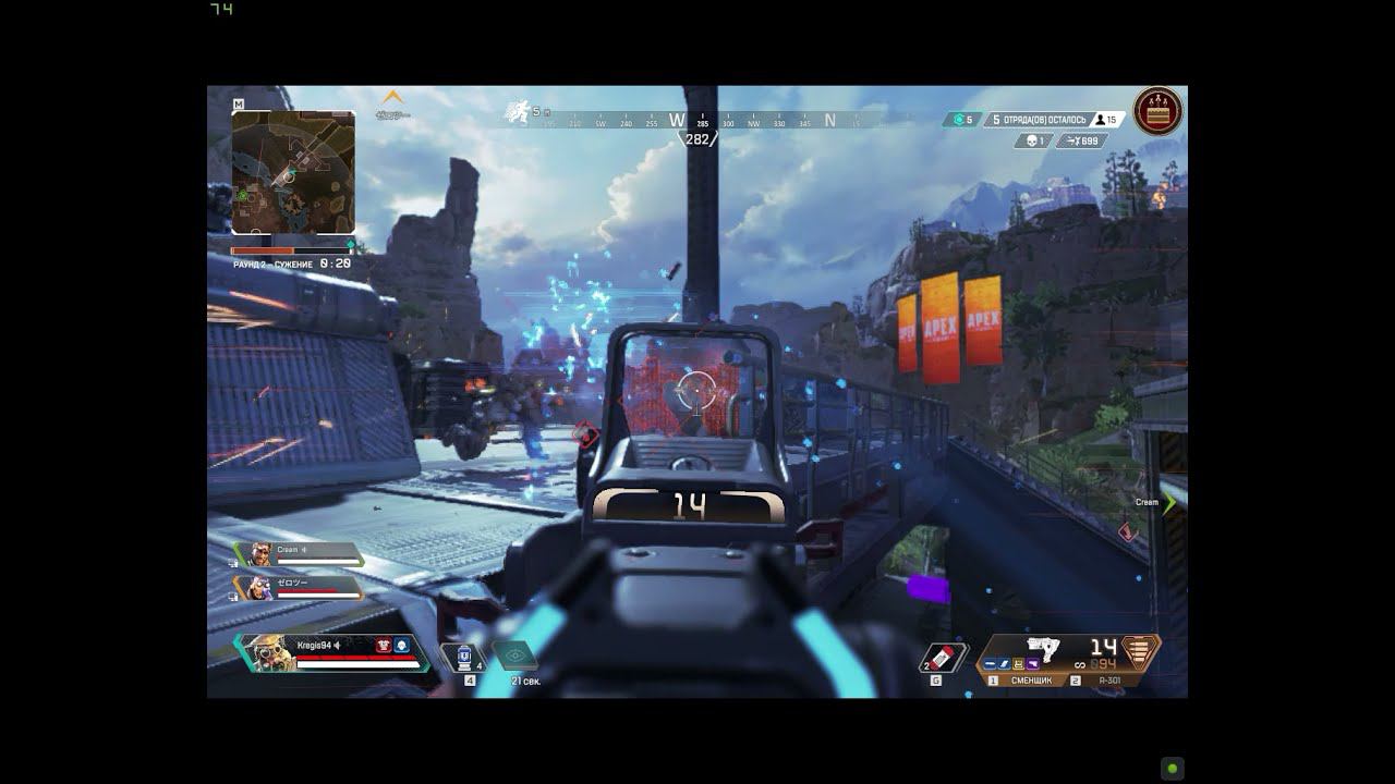 Apex Legends часть № 8