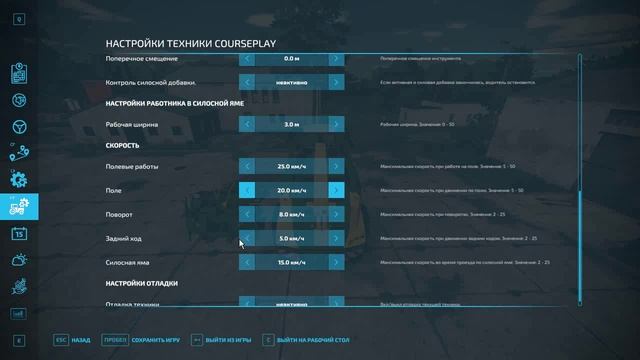 игра фс 22 новвая карта малиновка серия 01 (без голоса)