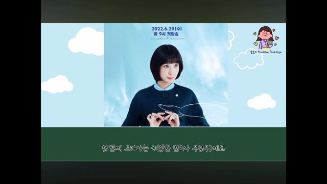 첫 버째 корейский аудирование