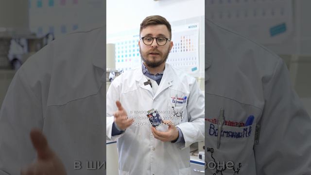 Изолента стала лучше. «Лица науки»: выпуск 42 | Автор: ВятГУ