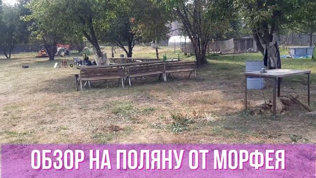 ДОРОЖНЫЙ ДНЕВНИК - Bikers brothers festival, Московская область