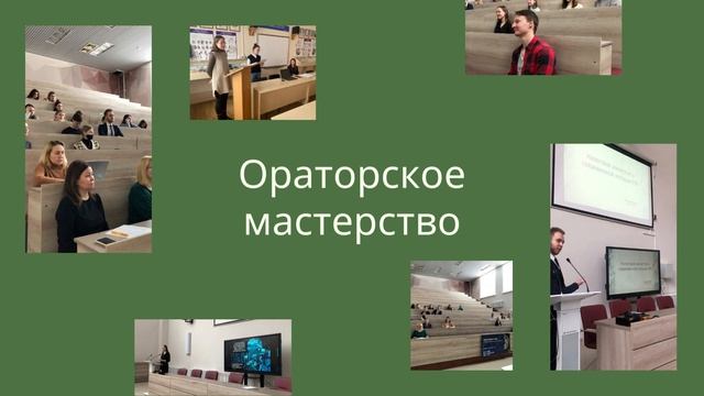 Закрытие Международной 56-я научной студенческой конференции