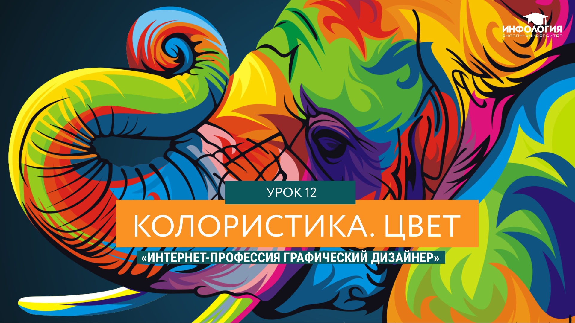 Downtempo Music for design work. Vol 13