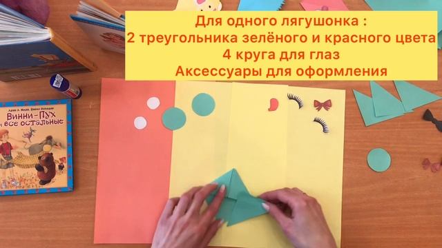 Мастер-класс Милые мордашки.mp4