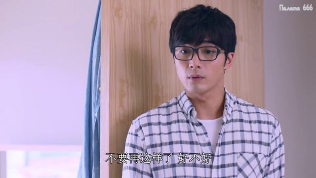 Зоология любви 1 сезон 8 серия