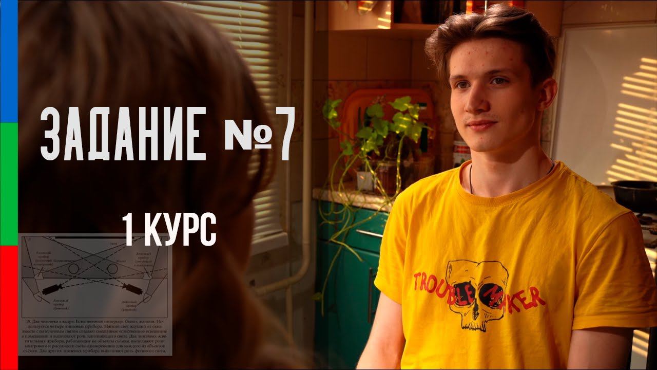 ДО12 Позднякова Базовые схемы при съёмке в интерьере