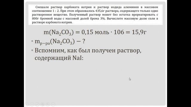 Решение задач на массовые отношения