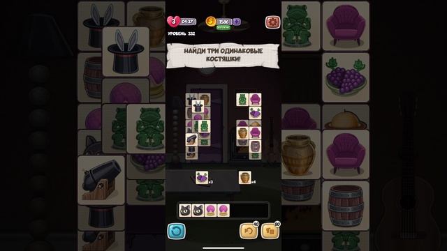 Прохождение игры fun escape room  332 уровень (funescaperoom) найди три одинаковые костяшки