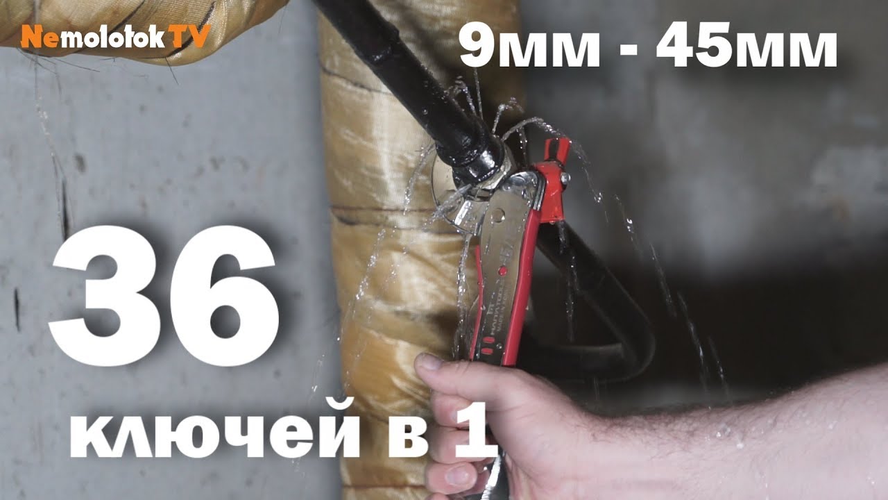 Magic Wrench - профессиональный самозажимной универсальный ключ