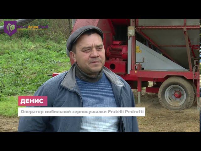 Отзыв о мобильной зерносушилке Fratelli Pedrotti Large 240