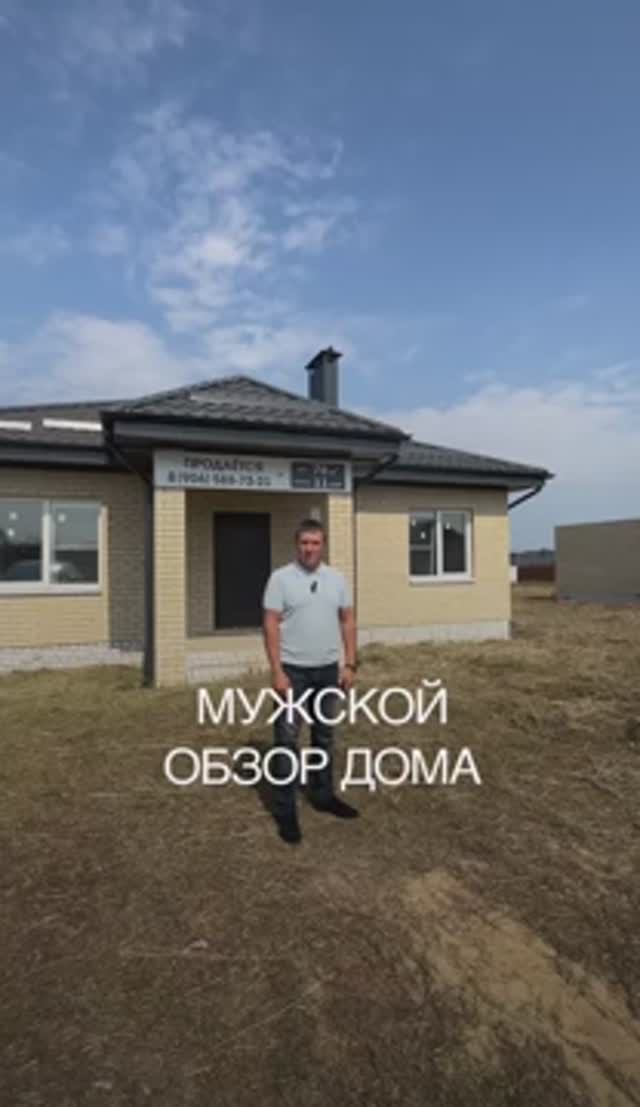 Обзор дома в эко-посёлке "Летний берег"