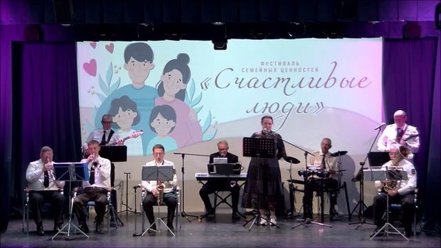 Ансамбль "Вдохновение" "В городском саду"