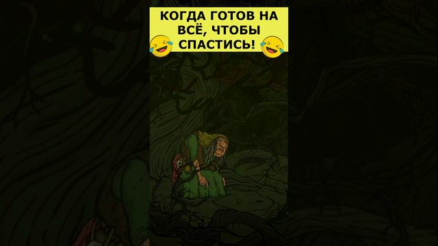 КОГДА НАГЛОСТЬ НЕ ЗНАЕТ ГРАНИЦ! #Shorts #shortsvideo