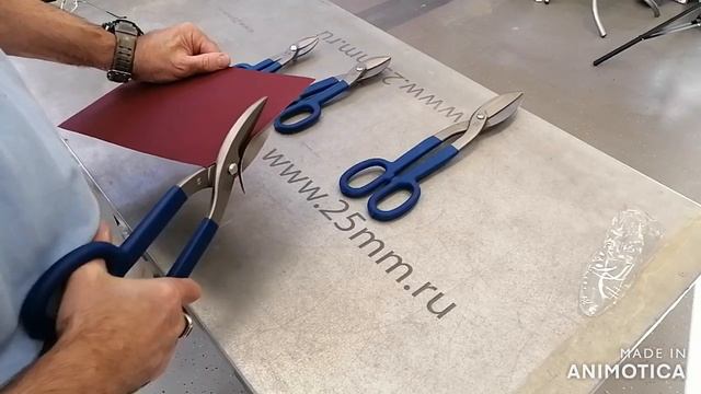 Ножницы по металлу Erdi Bessey D146 _Американские_ (Германия)