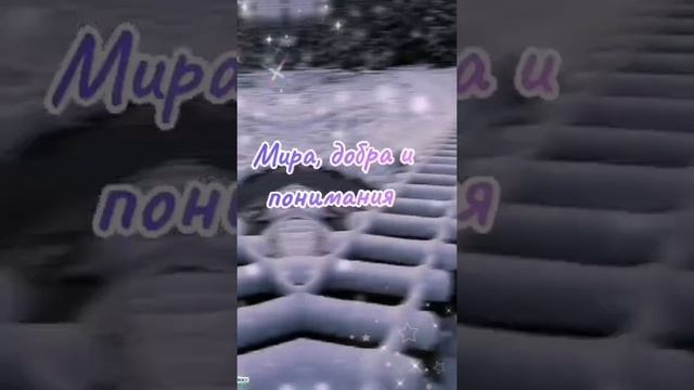 Доброго Крещенского утра