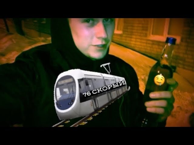 Настойка простая и быстрая «76 Скорый»