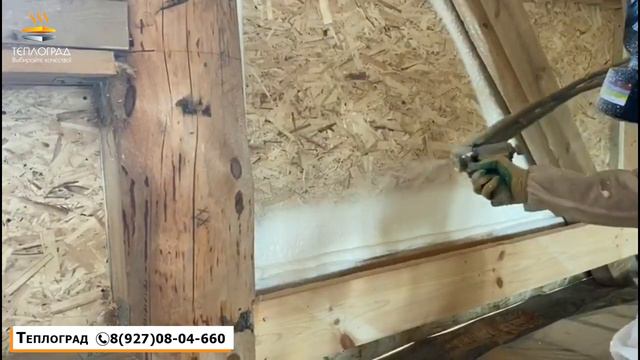 Утепление мансарды пенополиуретаном