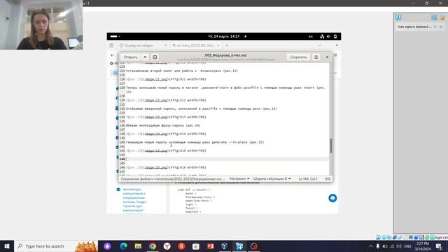 Лабораторная работа №5 отчет