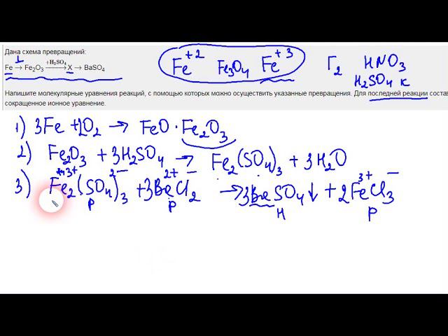 Задание 21 Металлы. ОГЭ 2020 химия