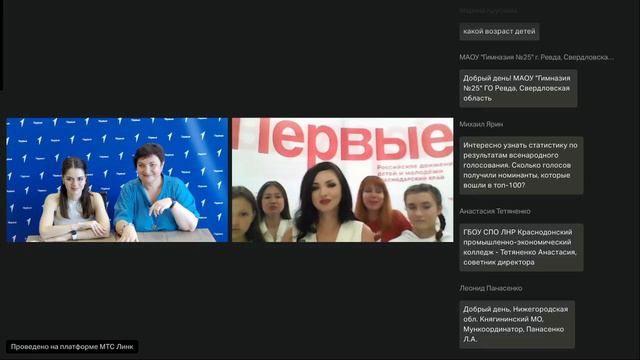 Возможности Всероссийского конкурса «Премия Первых». Каталог-карта проектов «ВыборПервых»