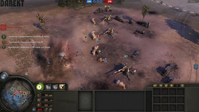 ▶Company of Heroes: Высадка в Нормандии - Удержание Мортэна. #14