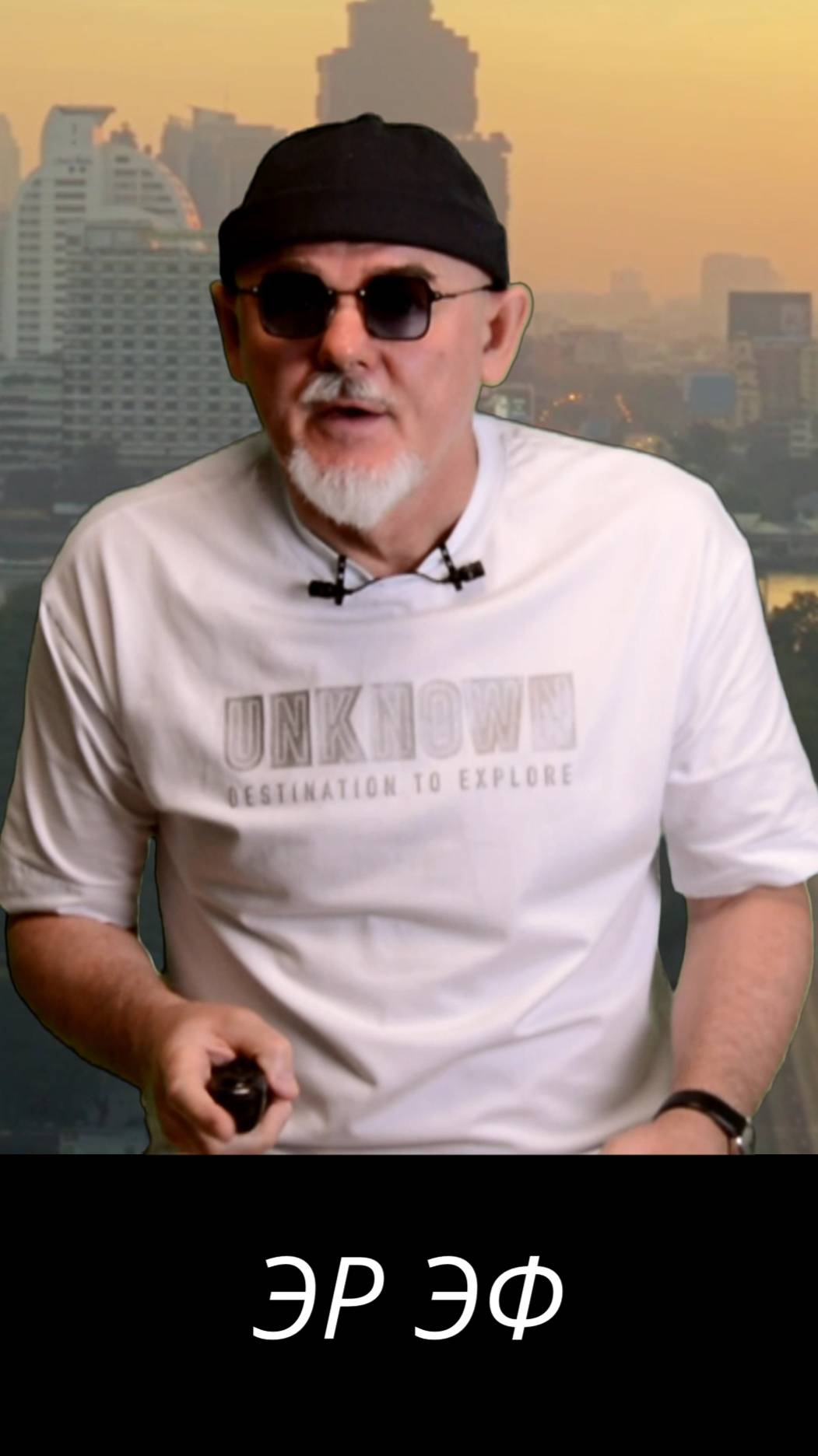 ЭрЭф #рф #родина #родная речь #телеведущие