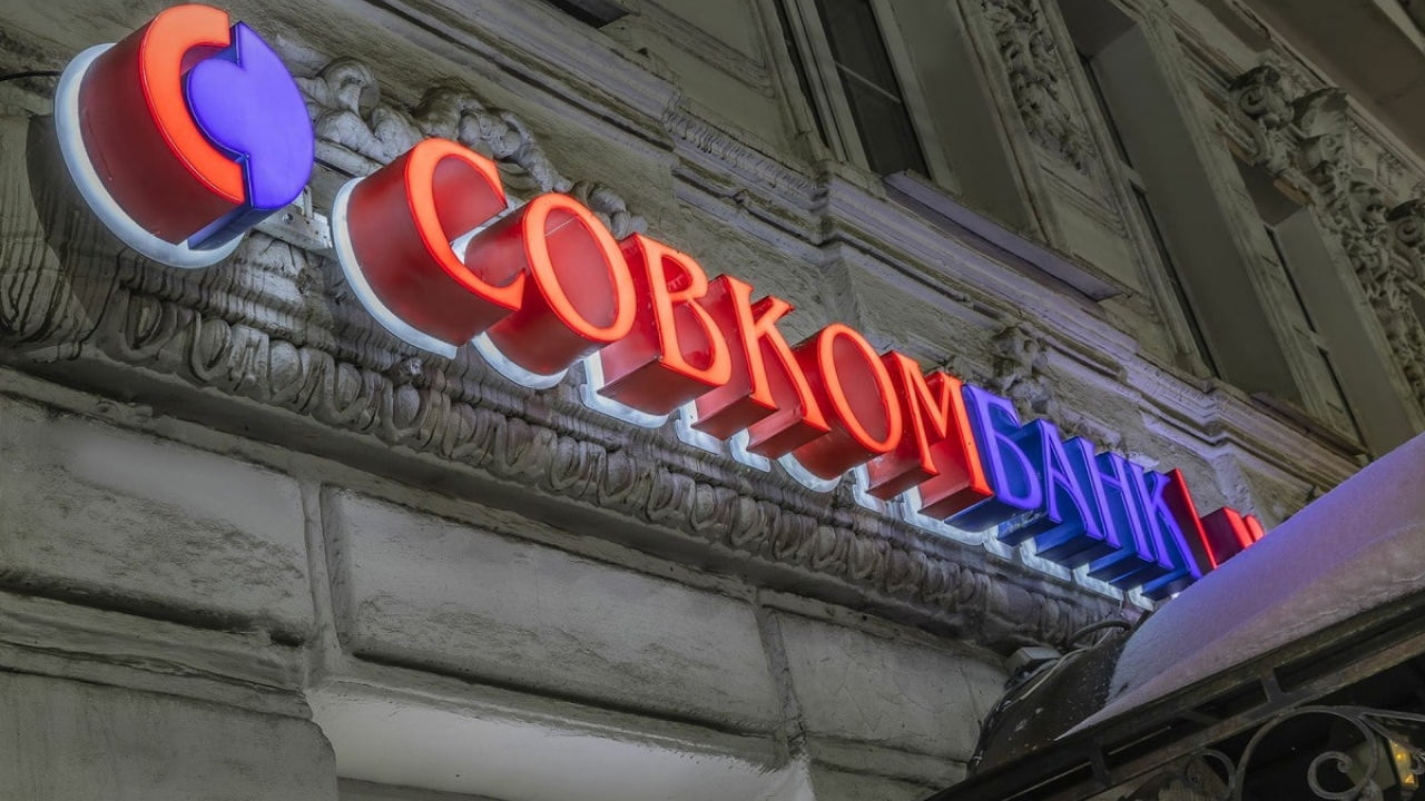 Анкета_Совкомбанк_Trim.mp4