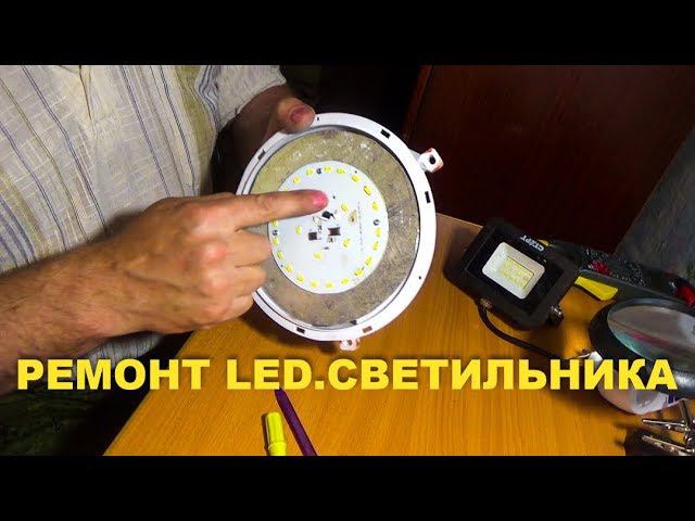 Доп.охлаждение светодиодов в лампе.