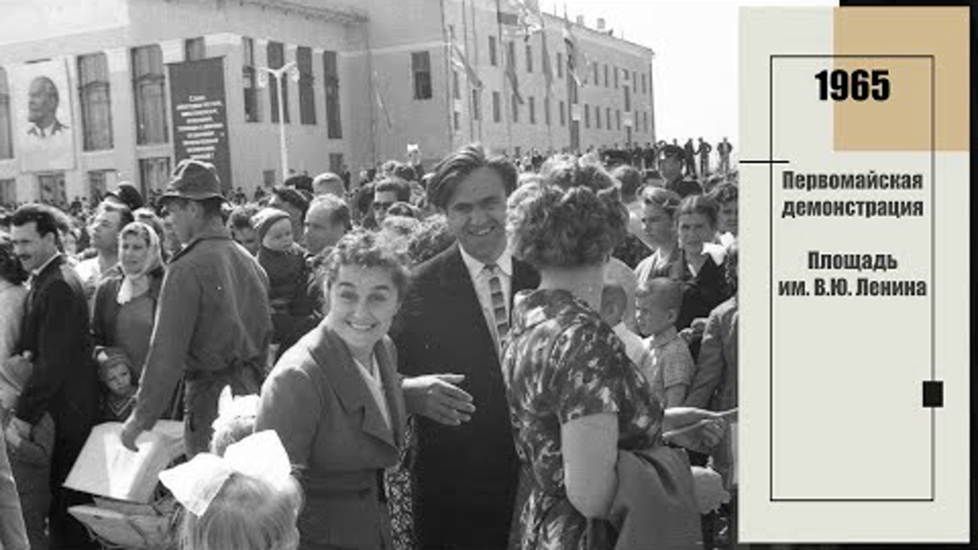 Байконур (Казахстан) в 1960-е годы / Baikonur (Kazakhstan) in 1960s / Байқоңыр (Қазақстан) 1960 ж