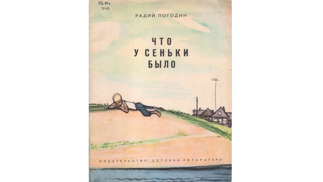 Алексей Новожилов. КНИГИ НА РАЗНЫЕ ГОЛОСА