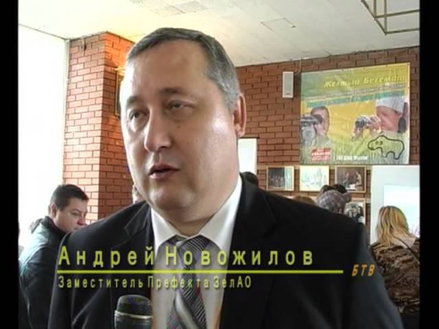 Ритм Зеленограда