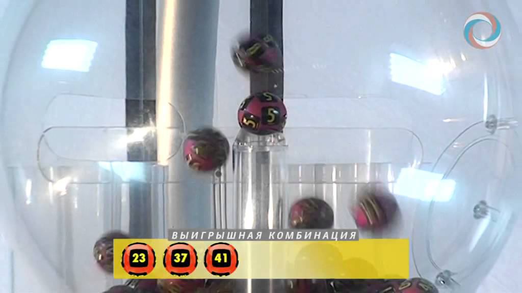 Лотерея 7 из 49 Тираж № 202 от 2 июня 2014