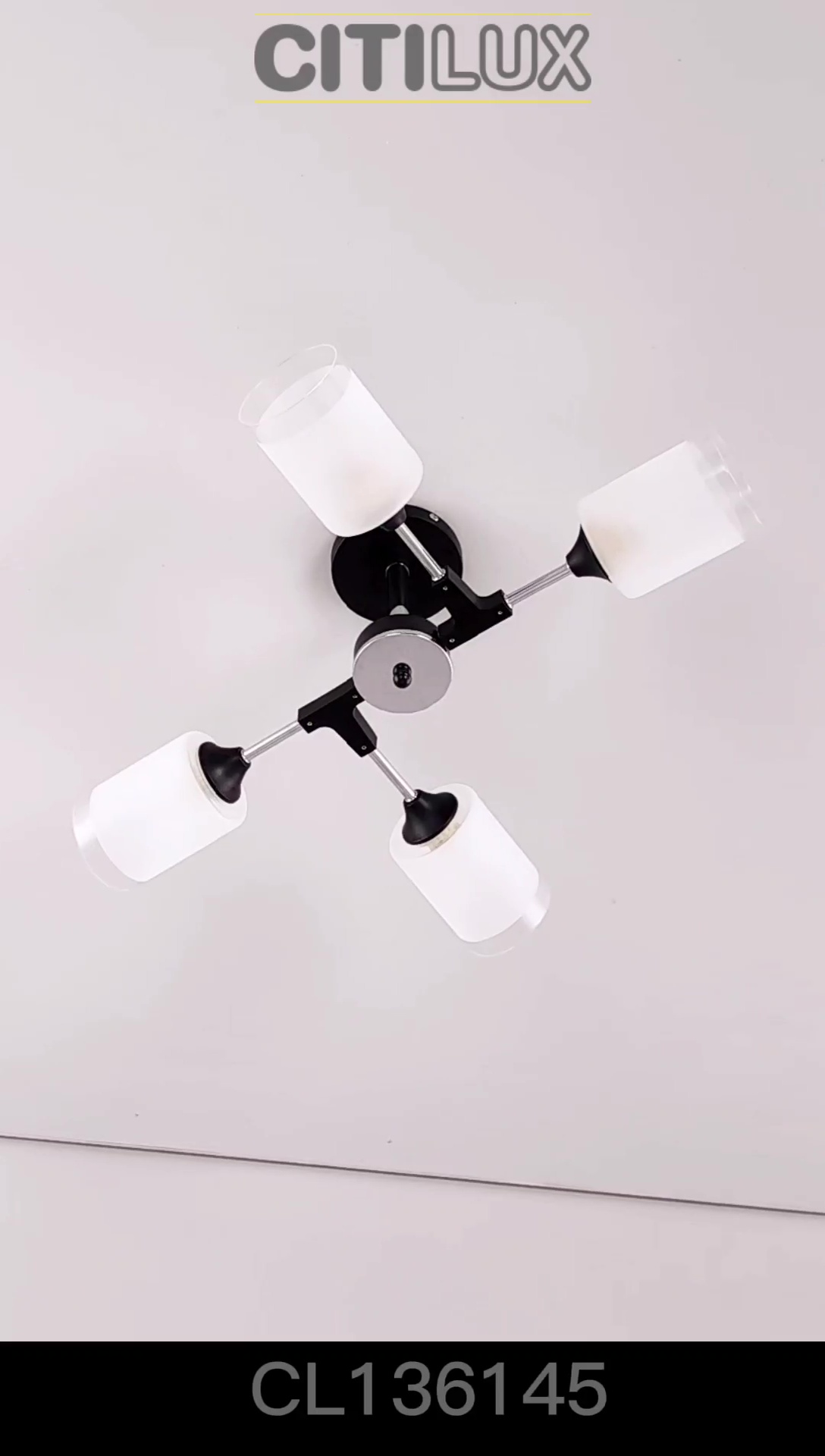 Citilux Эрик CL136145 Люстра потолочная Чёрная