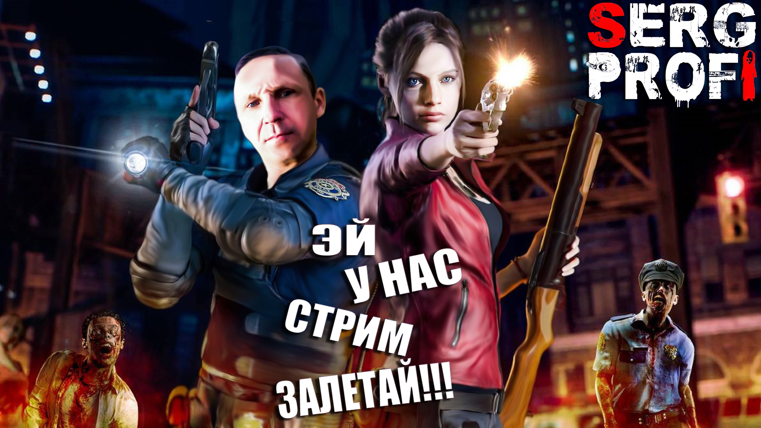 Resident Evil 2 Remake / Леон А / Ранг S / Ачивка Углеродный след