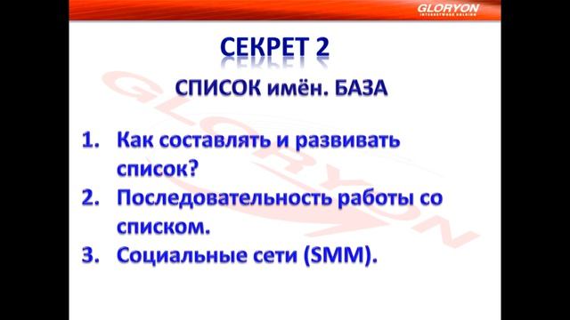 Простые шаги к успеху 6 секретов