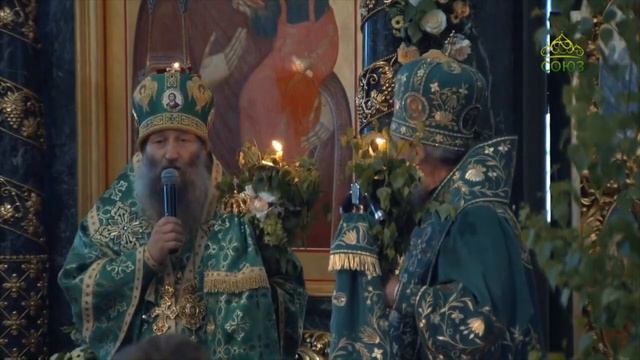 ТК "Союз": Слово Владыки Гурия в день Святой Троицы в Свято-Троицком соборе Екатеринбурга.mp4