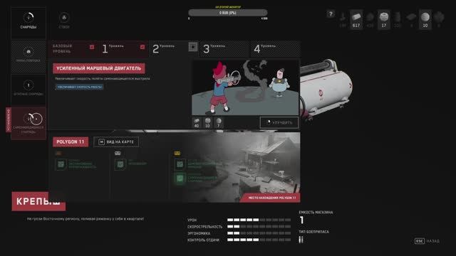 Прохождение Atomic Heart (Сюжет). Прохождение #18 Полигон №12