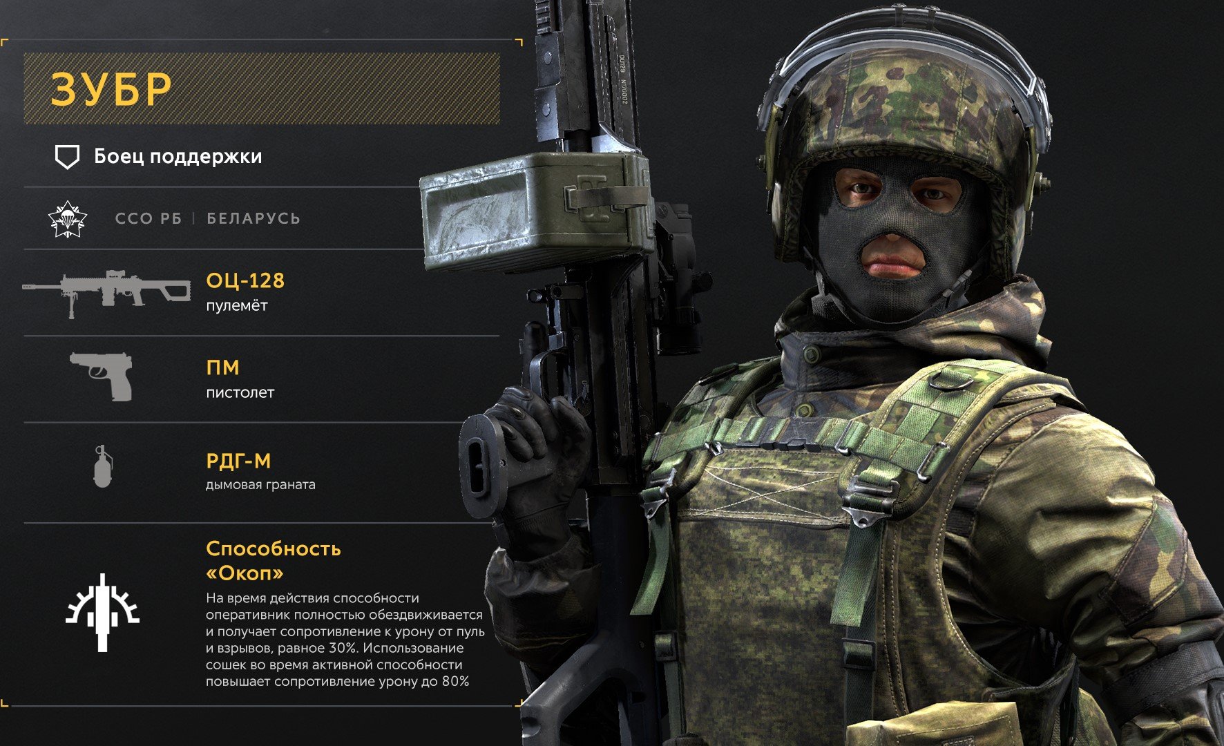 Натиск / Гавань Амаль