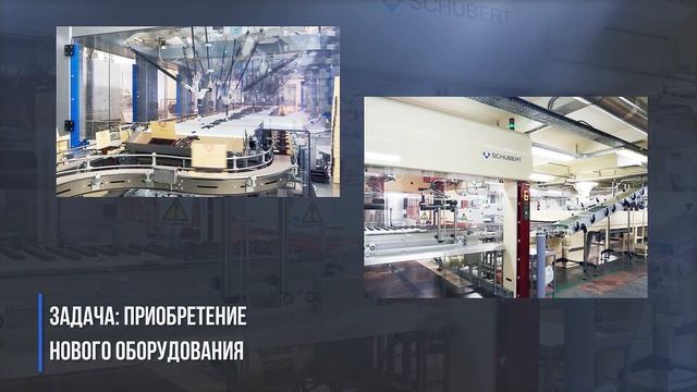 Бизнес-кейс «Ударница»