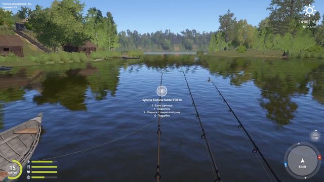 8 часть игры рр4