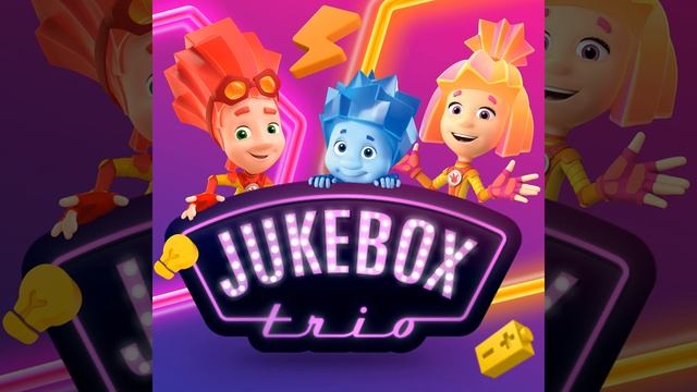 Кто такие фиксики