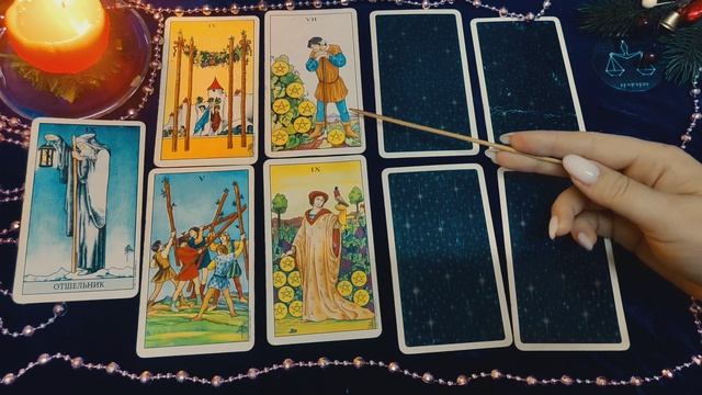 ♎ВЕСЫ♎ПРОГНОЗ КАЛЕНДАРЬ ТАРО НА ЯНВАРЬ 2023