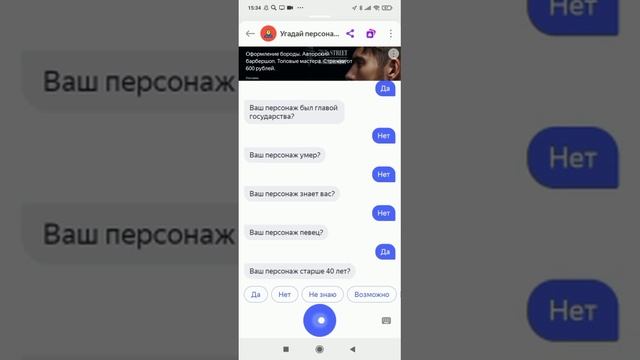 Алиса угадывает филиппа киркорова#shorts
