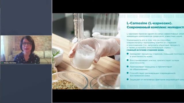 Коллекция DOSIDO. Молодость кожи – секреты пептидных комплексов.