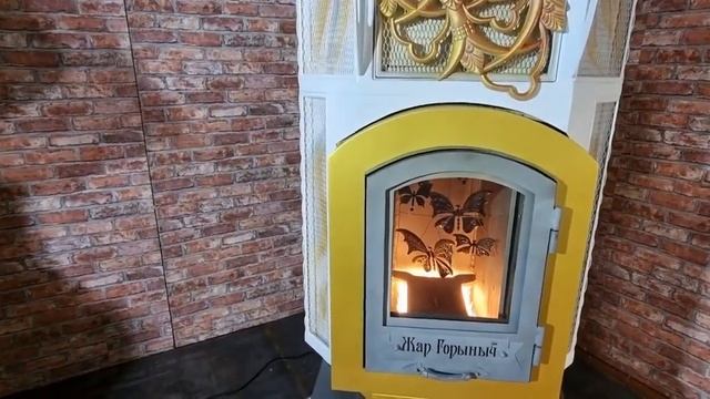 Жар Горыныч газует с мини камином в коммерцию!